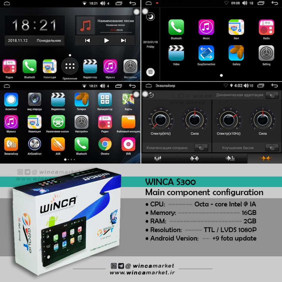 نمایندگی وینکا Winca در ایران، سایت رسمی مانیتور و آپشن فابریک (فروش ...