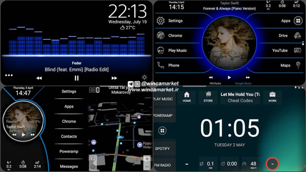 تغییر لانچر و منوی اصلی مانیتور اندروید وینکا WINCA (آموزش و دانلود ...
