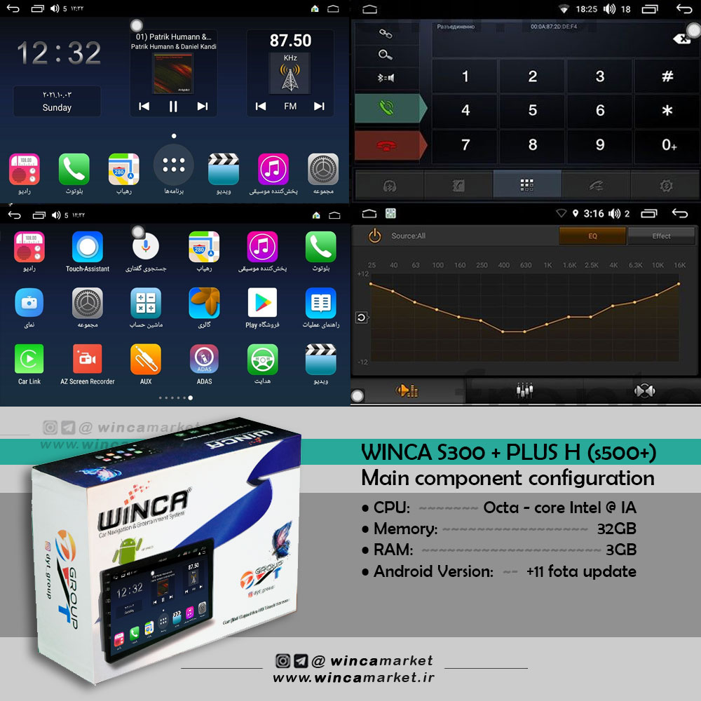 مانیتور کوییک وینکا WINCA (قیمت، خرید و مشخصات)