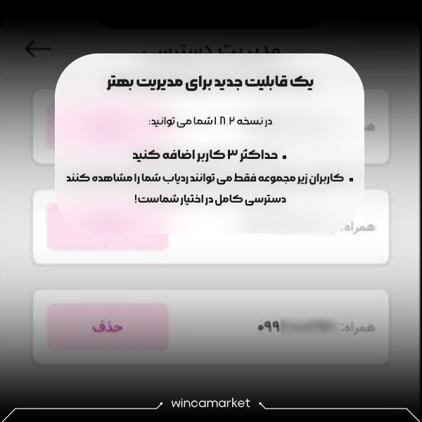 دانلود اپلیکیشن GO TRACKER - وینکا مارکت
