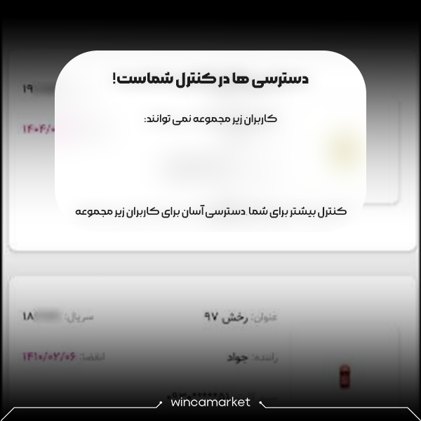دانلود اپلیکیشن GO TRACKER - وینکا مارکت